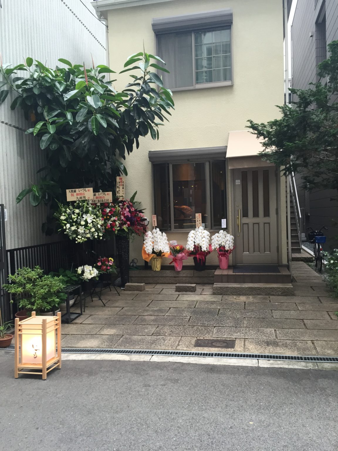 daiju | 西天満にある隠れ家、天麩羅 daiju/だいじゅ